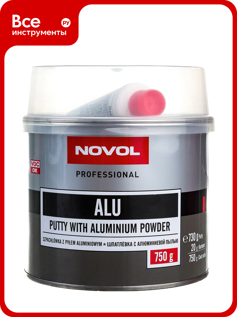 Шпатлевка Novol ALU с алюминием 0.75 кг X6120530, с добавкой алюминиевой пыли