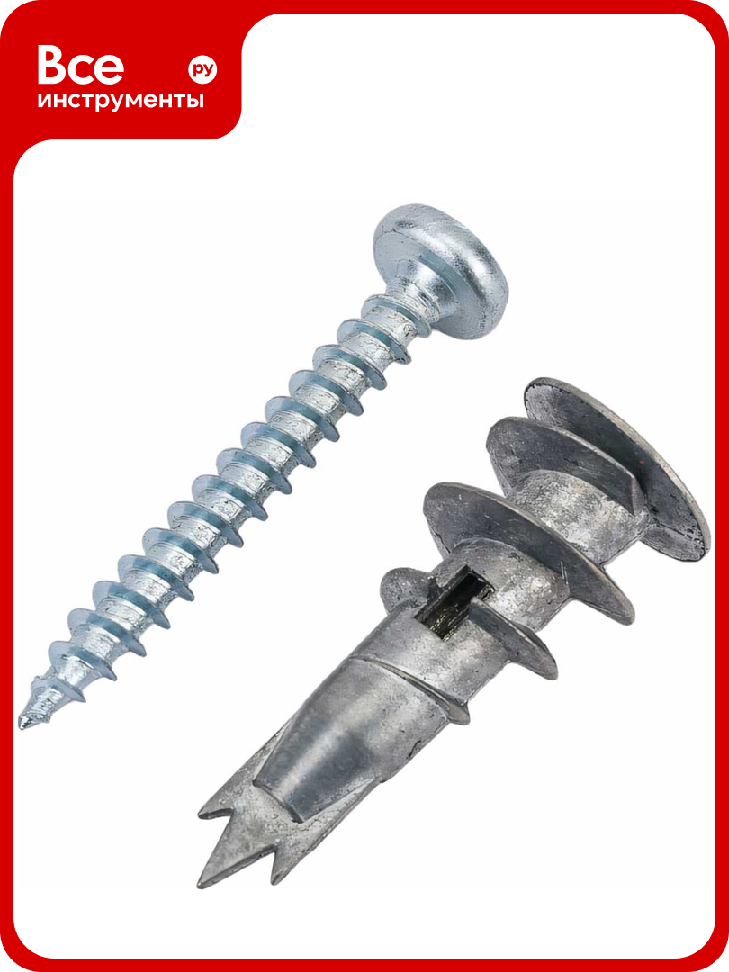 Дюбель для гипсокартона SWFS DRV металл 5 шт. пакетик тов-146390