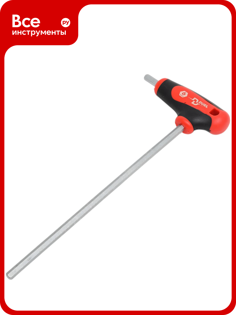 Ключ DUEL Т-образный с рукояткой Hex 6мм, DLK10-060-200, с рукояткой используется для работ