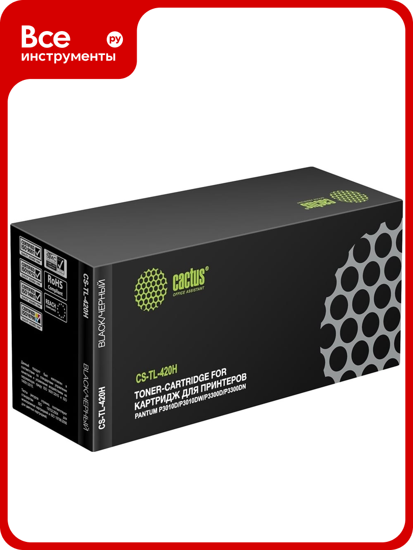 Лазерный картридж Cactus CS-TL-420H TL-420H черный, 3000 страниц, для Pantum P3010D/P3010DW/P3300D/P3300