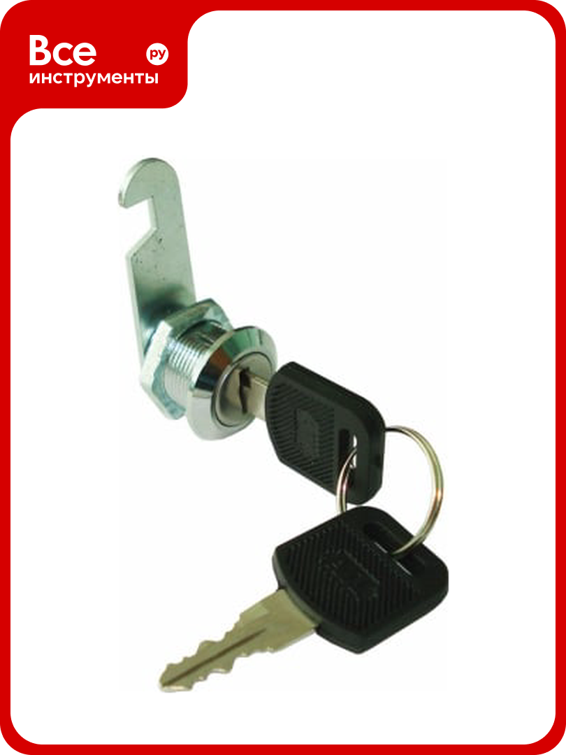 Почтовый замок Marlok 16 мм 505, защиты