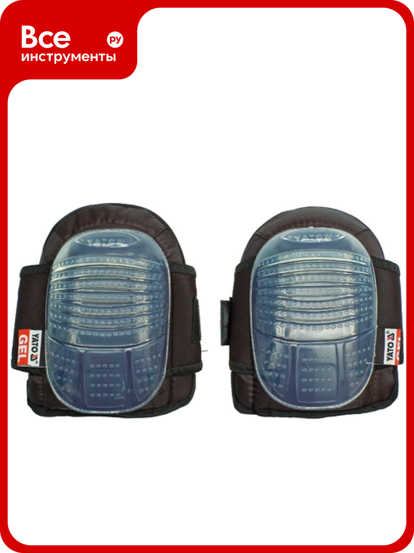 Гелевые наколенники YATO YT-7460, для защиты коленей при различных