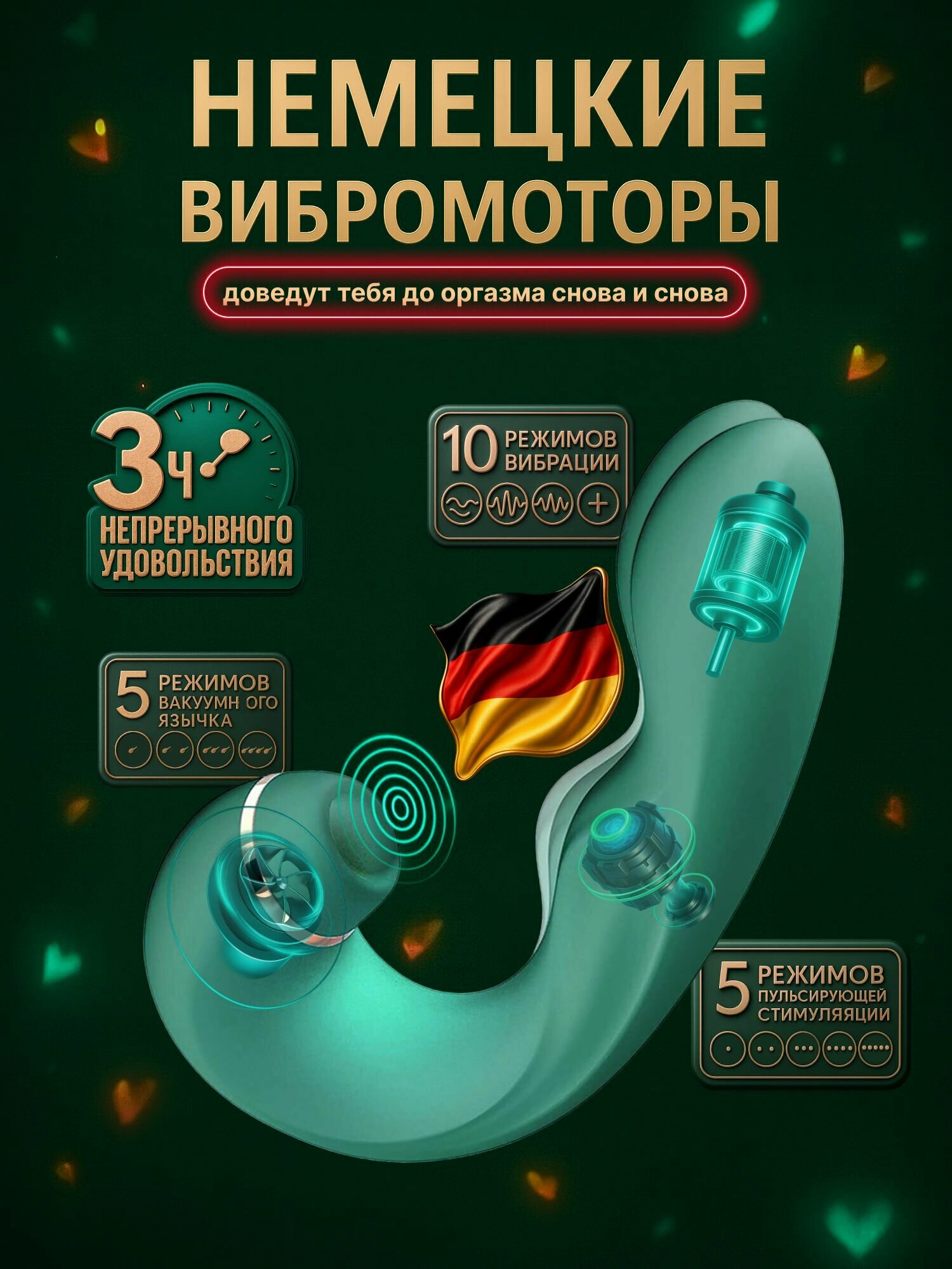 Вибратор, NEW Premium 2025 RU, вакуумный, клиторальный, стимулятор с вибрацией, для женщин, зеленый