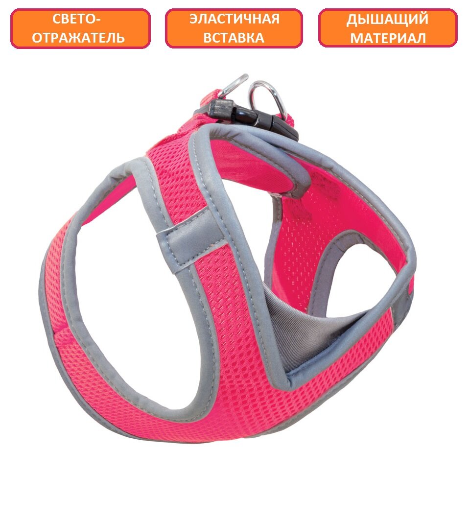 Шлейка-жилетка для собак мягкая нейлоновая (32-36см )