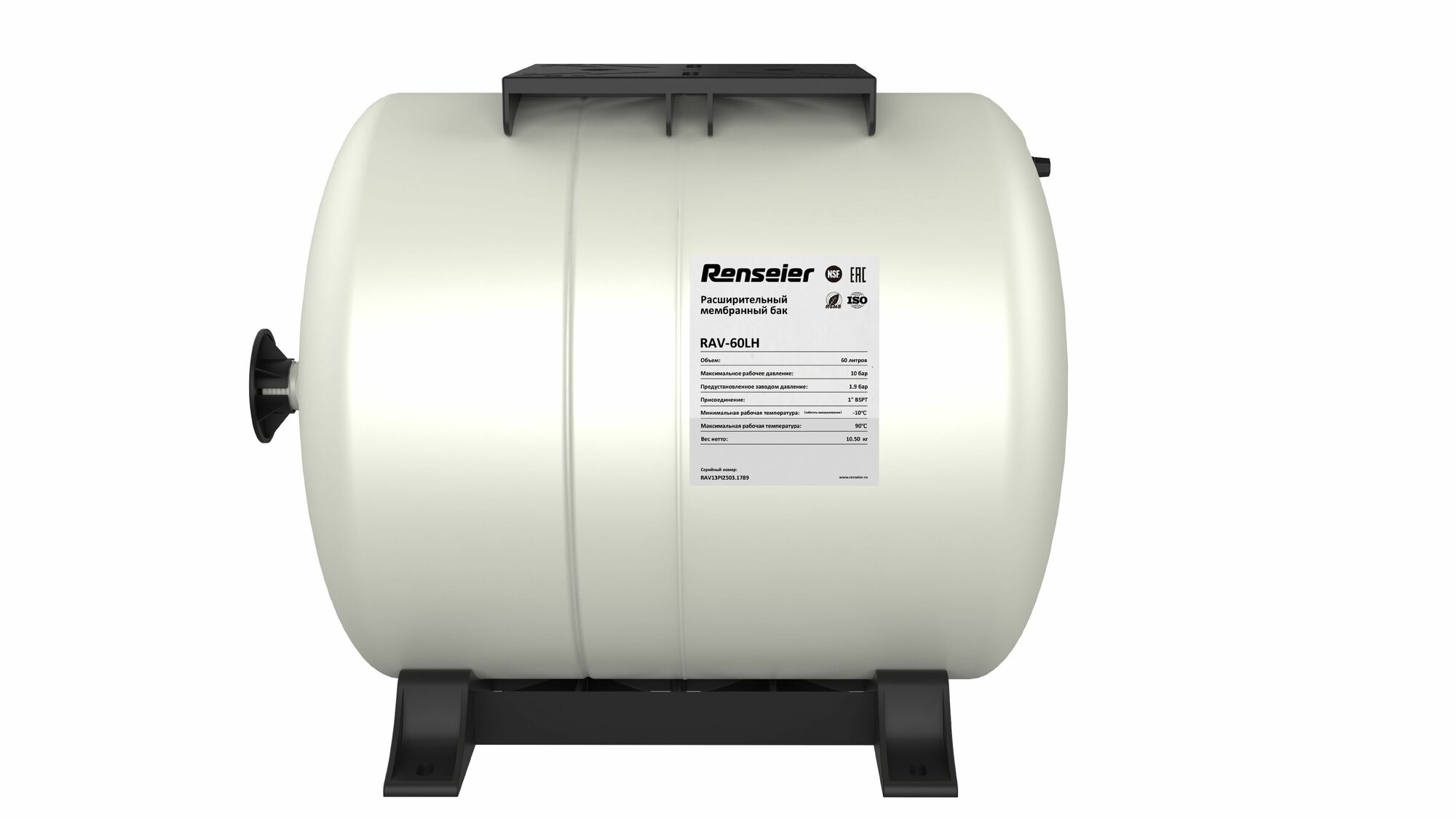 Бак мембранный Renseier RAV-60LH универсальный (горизонт), RAV-60LH