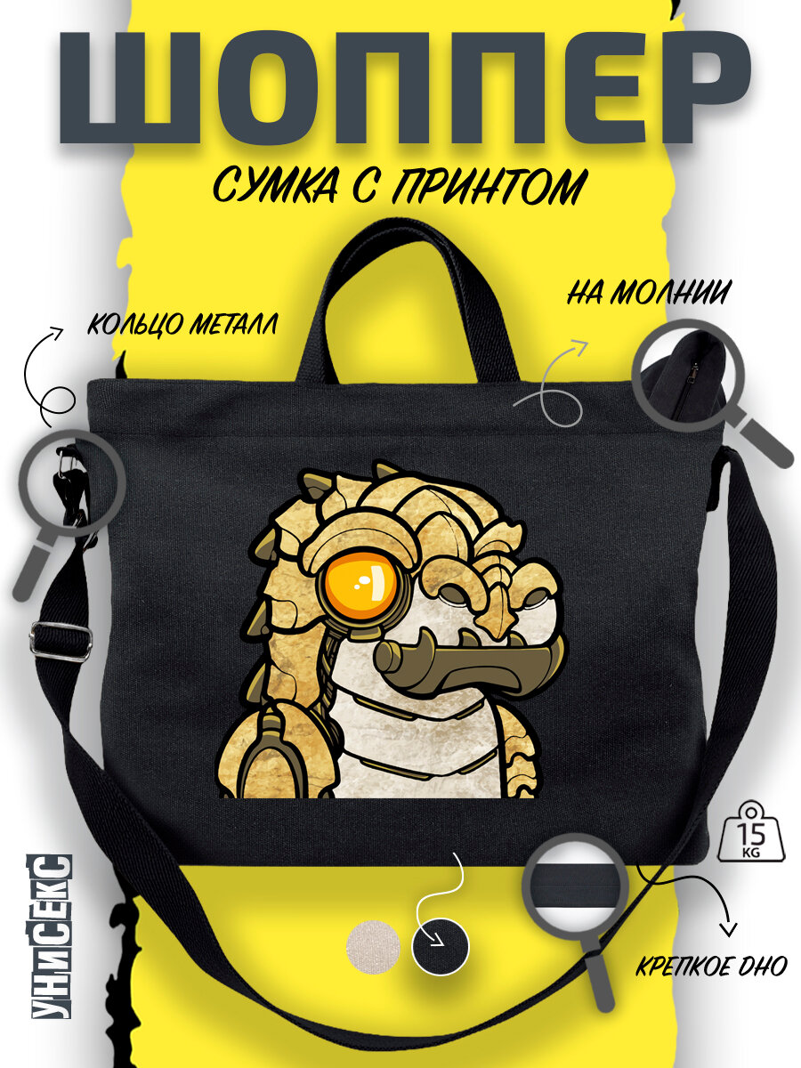 Сумка  шоппер y2k через плечо с динозавром