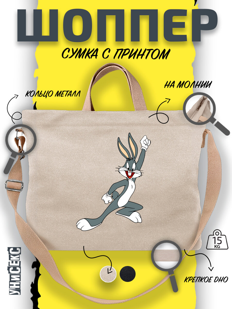 Сумка  шоппер y2k через плечо заяц багз банни bugs bunny