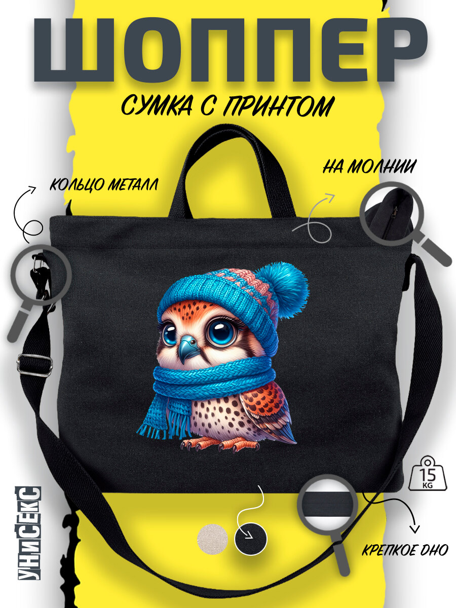 Сумка  шоппер y2k через плечо с птицей в шапке