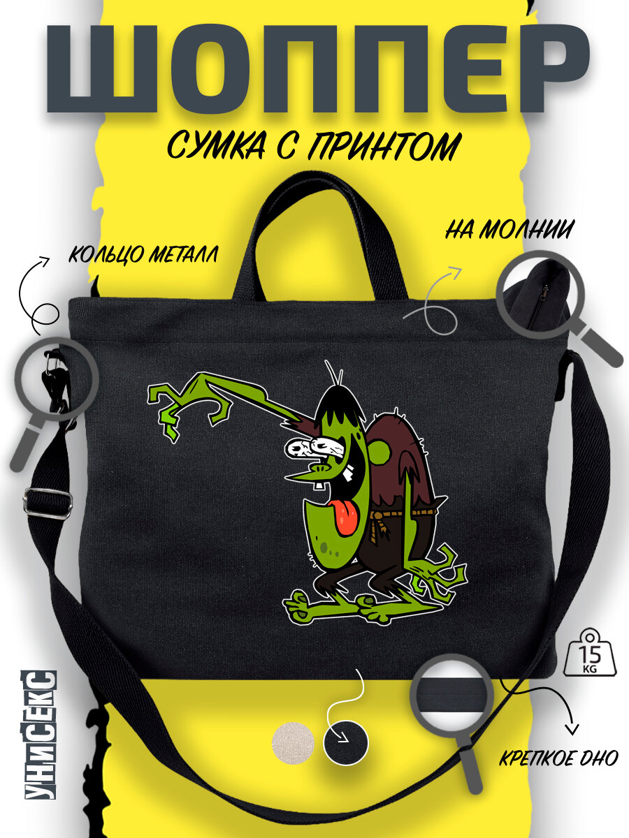 Сумка  шоппер y2k через плечо монстр зомби