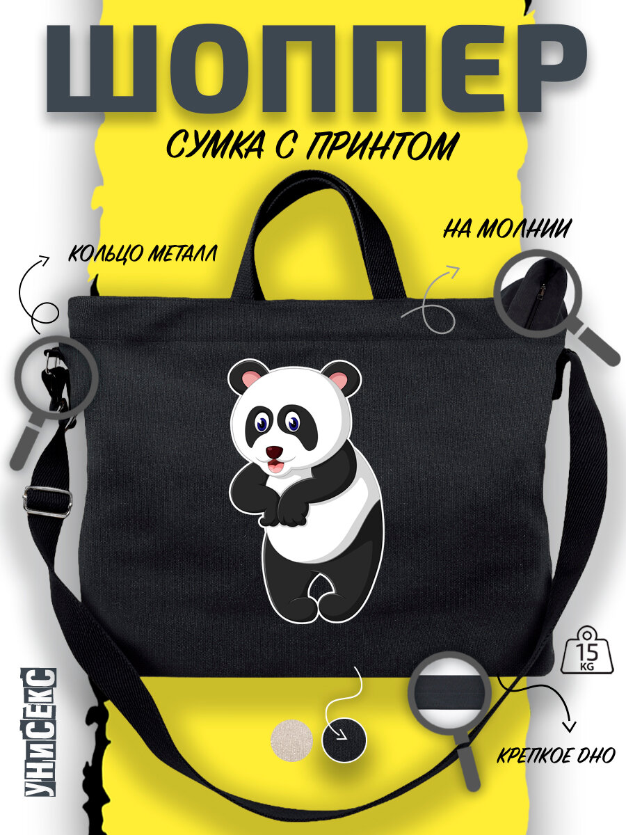 Сумка  шоппер y2k через плечо с пандой