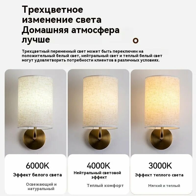 Бра, E27, 12 Вт — фото 1