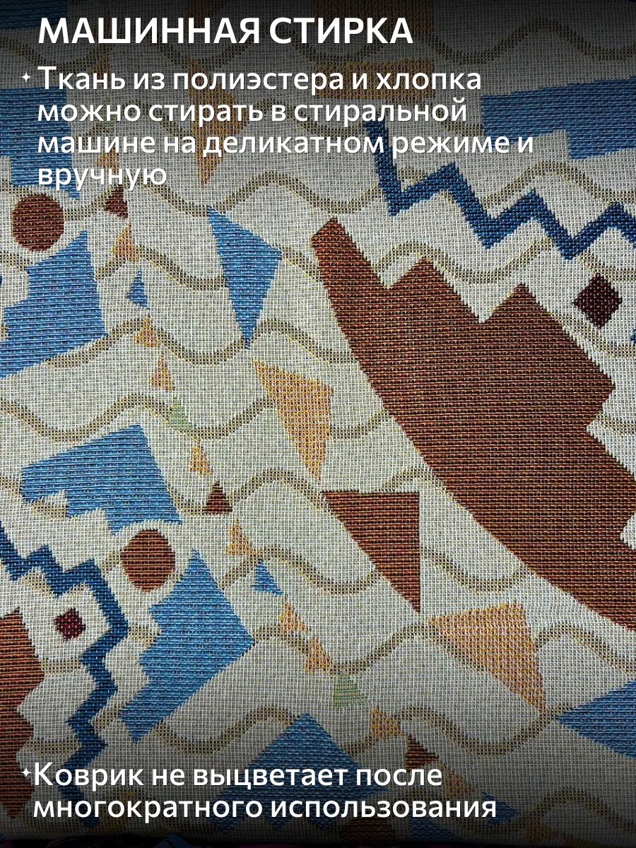 Коврик для пикника — фото 1