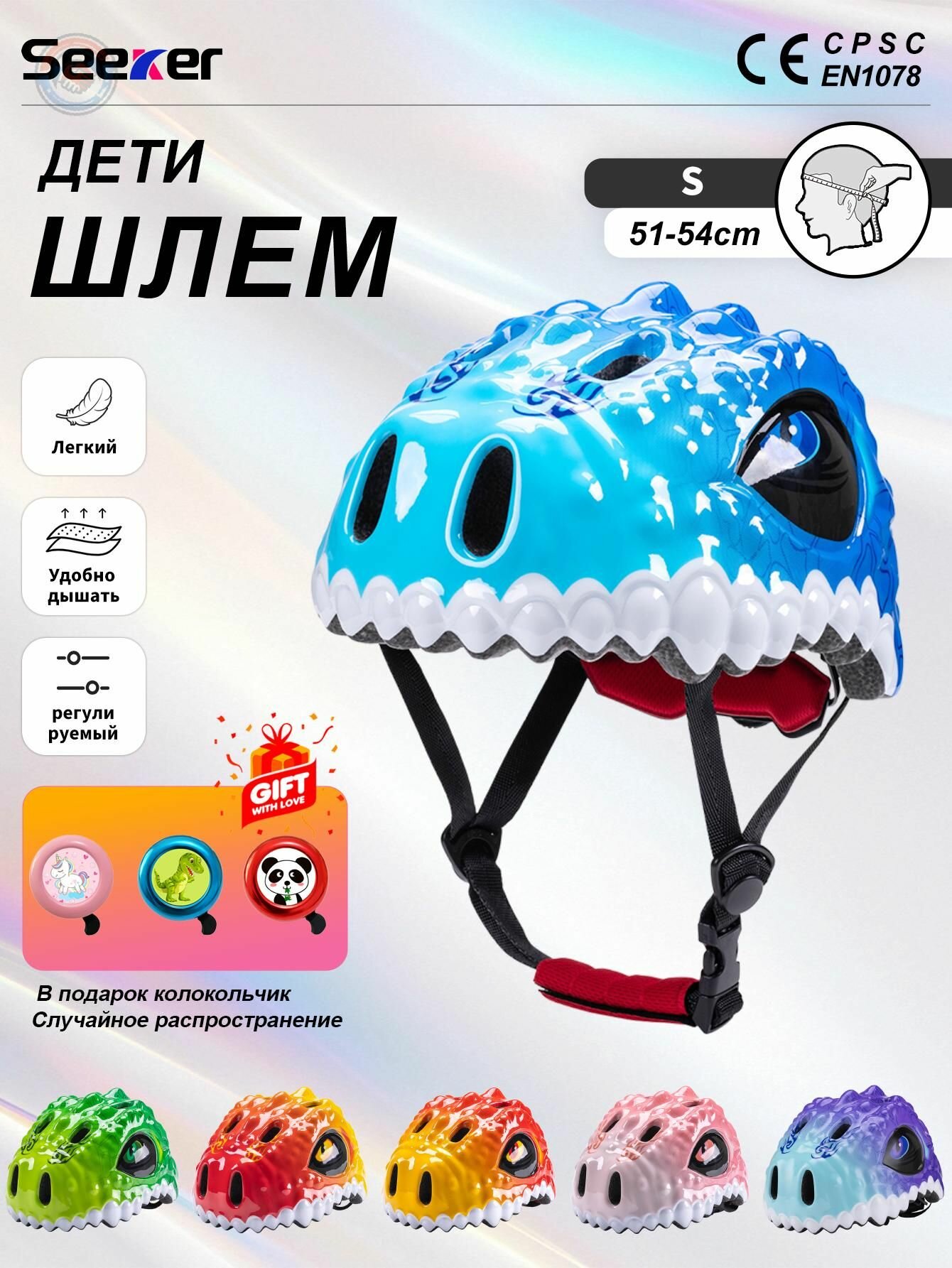 Детский велосипедный шлем с регулируемой застежкой, защитный шлем для роликов, самокатов и беговелов, размеры XS и S, 5 цветов