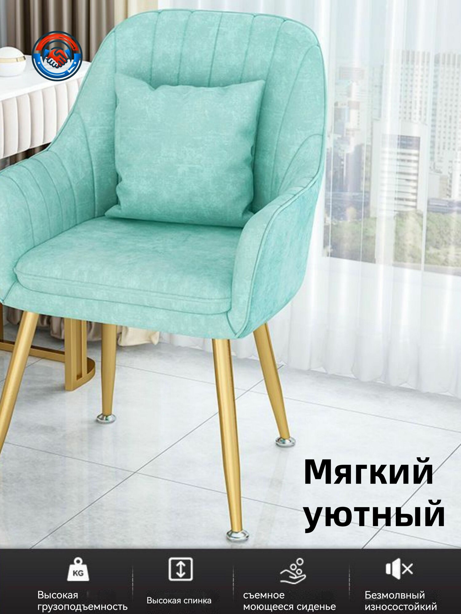 Комфортный современный стул для кухни и гостиной, стальной каркас, мягкое бежевое сиденье, эргономичная спинка, стиль минимализм и сканди