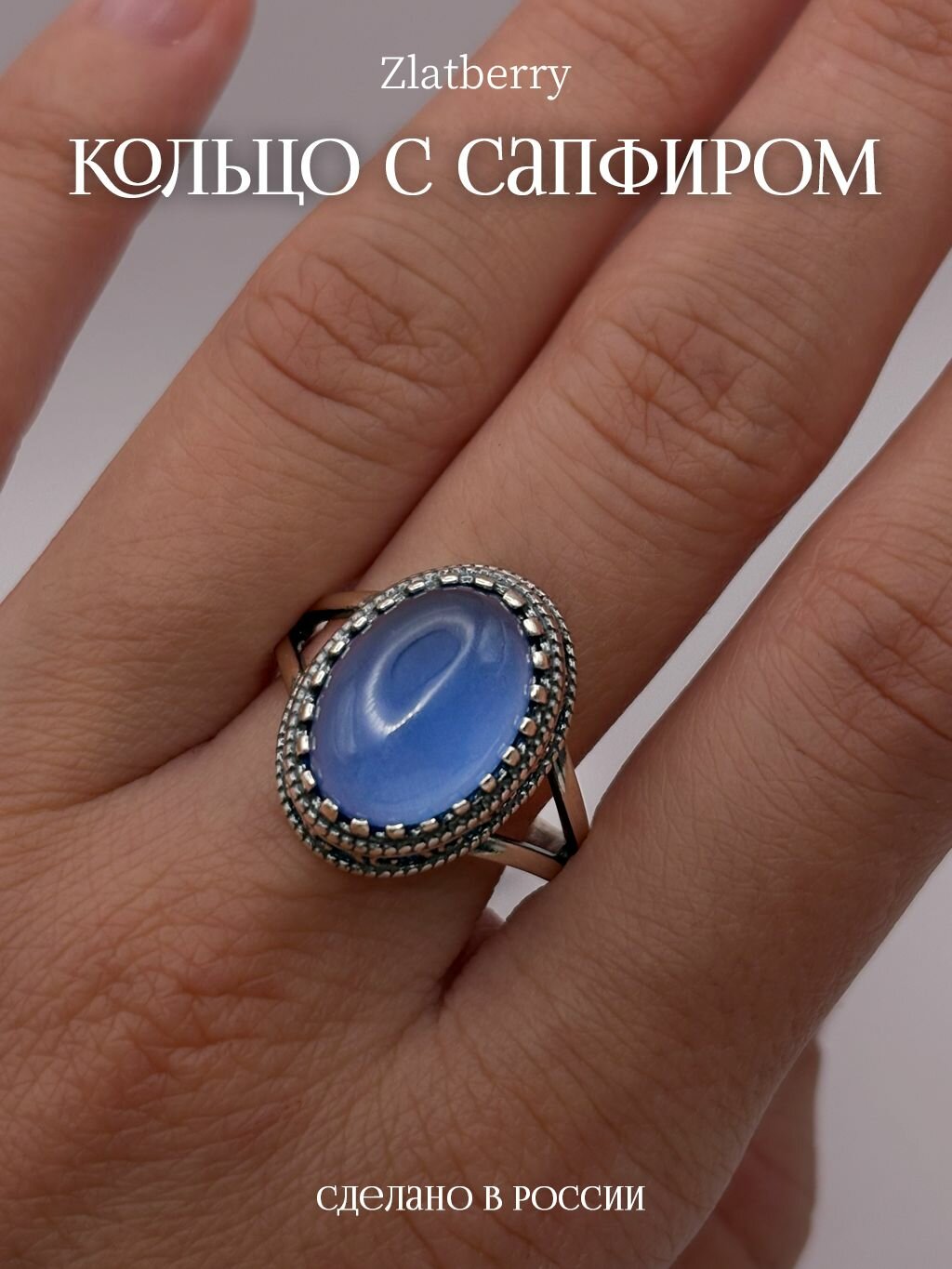 Кольцо тонкое, серебро, 925 проба, оксидирование, сапфир синтетический