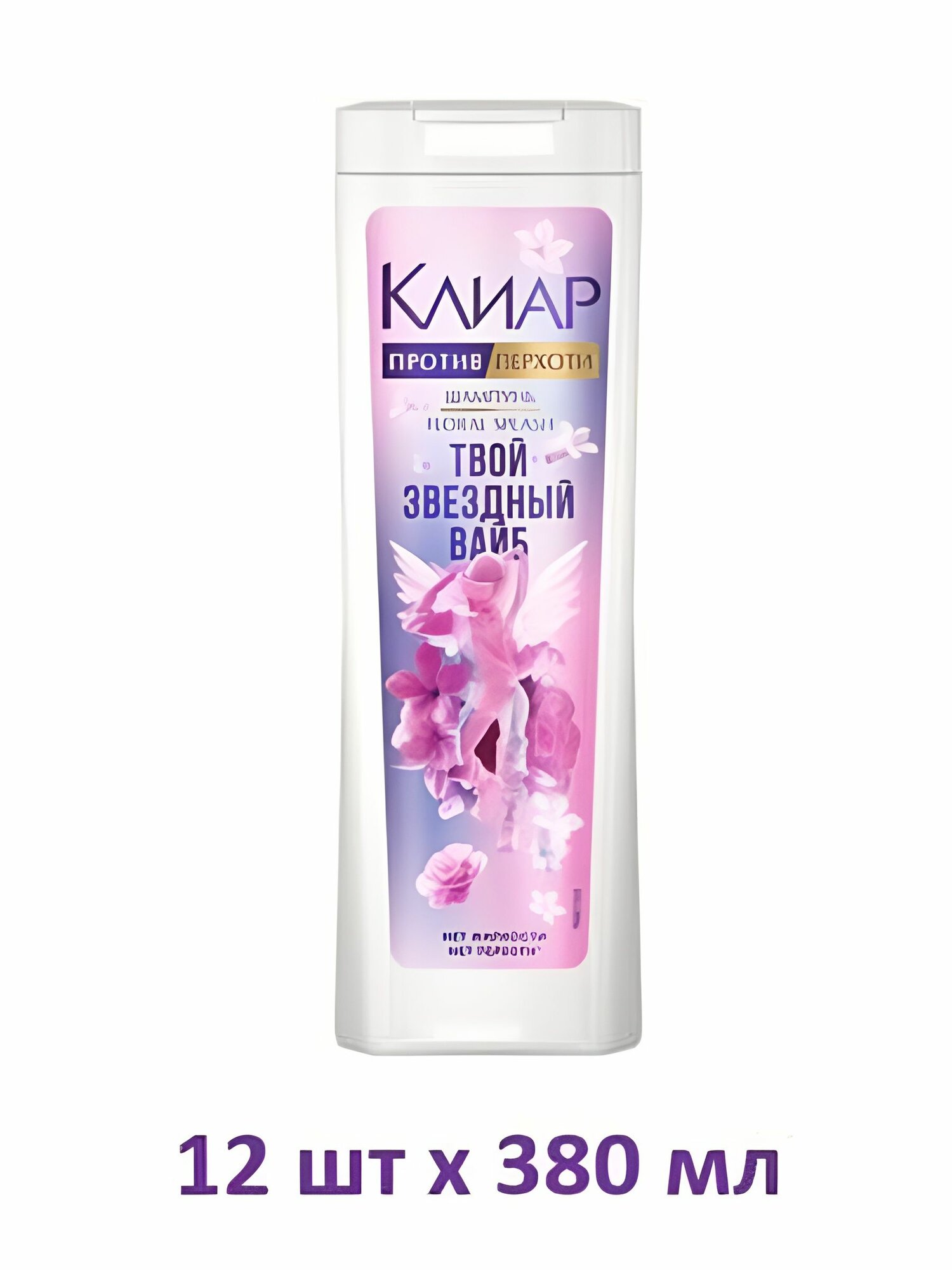 Шампунь для волос против перхоти Клиар Floral Splash для подростков девочек 380 мл. Набор 12 шт