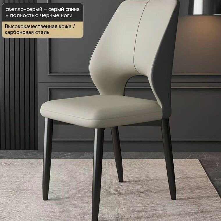 Стул обеденный итальянский премиум-класса - кожаный, эргономичный, с высокой спинкой и каркасом из углеродистой стали (грузоподъемность 150 кг)