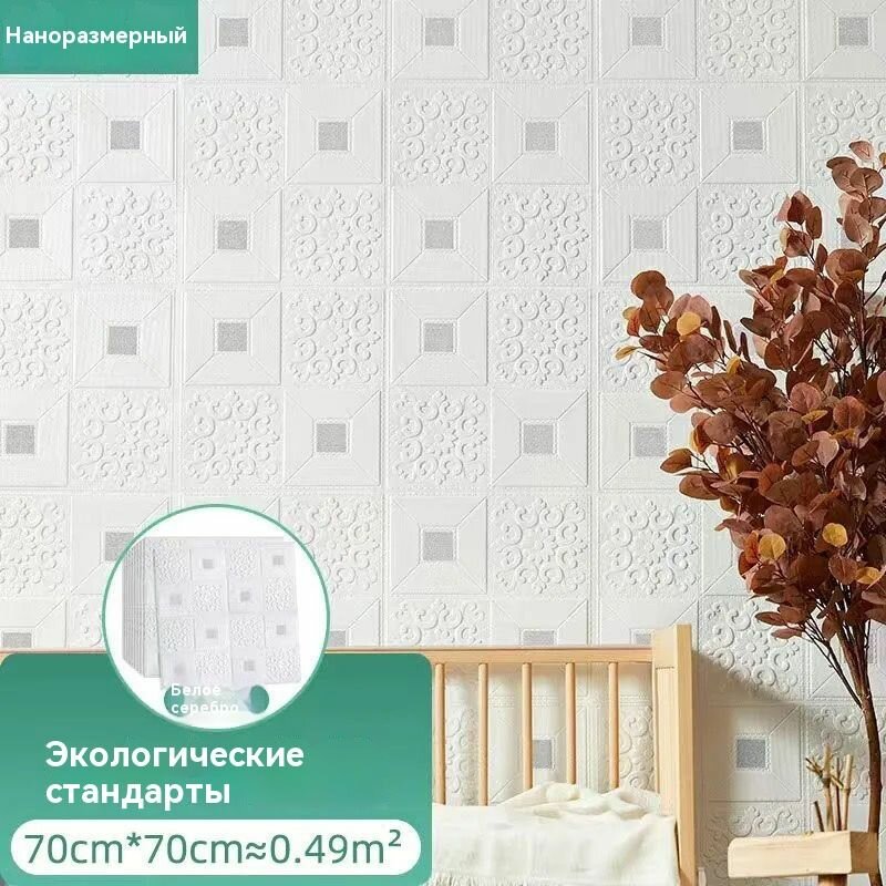 Панели Самоклеящиеся Для Стен 700х700 Мм Интерьерные Влагостойкие 3д Плитки Для Кухни И Ванной 5 Шт.