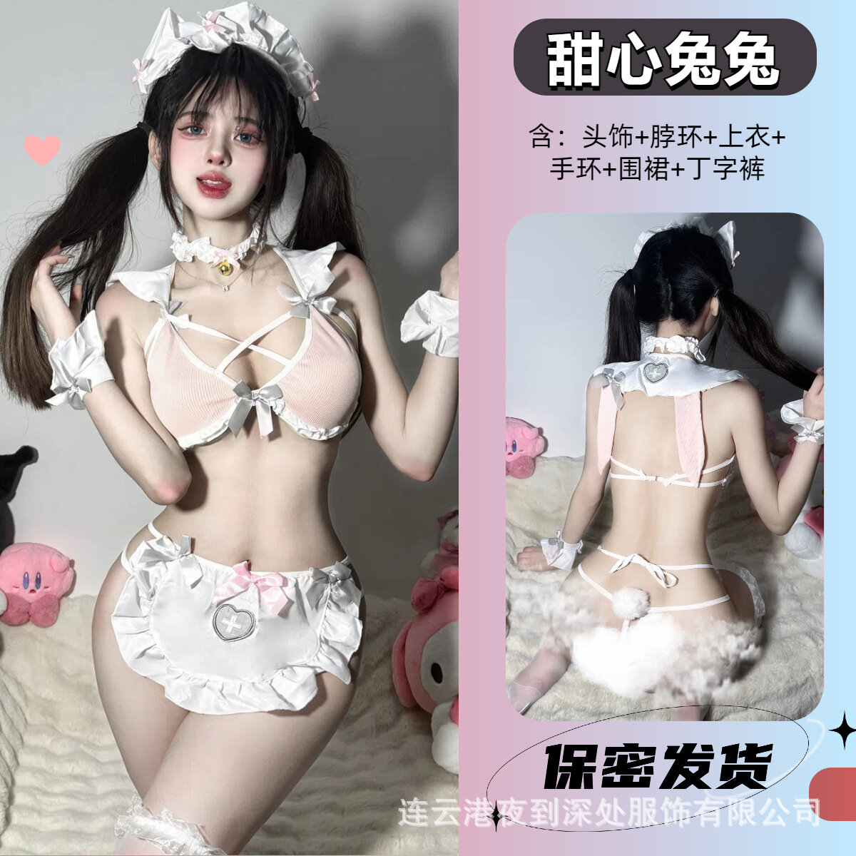 Сексуальный комплект из трех предметов нижнего белья в виде девочки-зайчика, сексуальная и невинная милая униформа медсестры для ролевых игр (снимать не нужно).