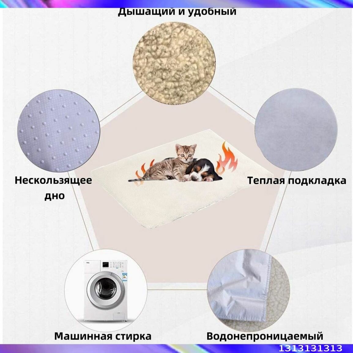 Эксклюзивный луг питомца — фото 1