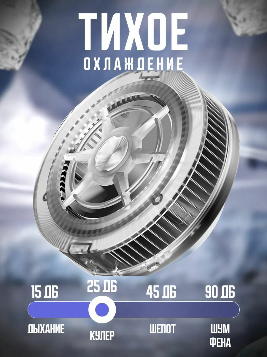 Радиатор мобильного телефона, полупроводниковое обледенение, холодильное магнитное охлаждение