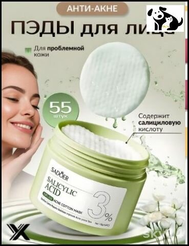 Бестселлер, 55 дисков