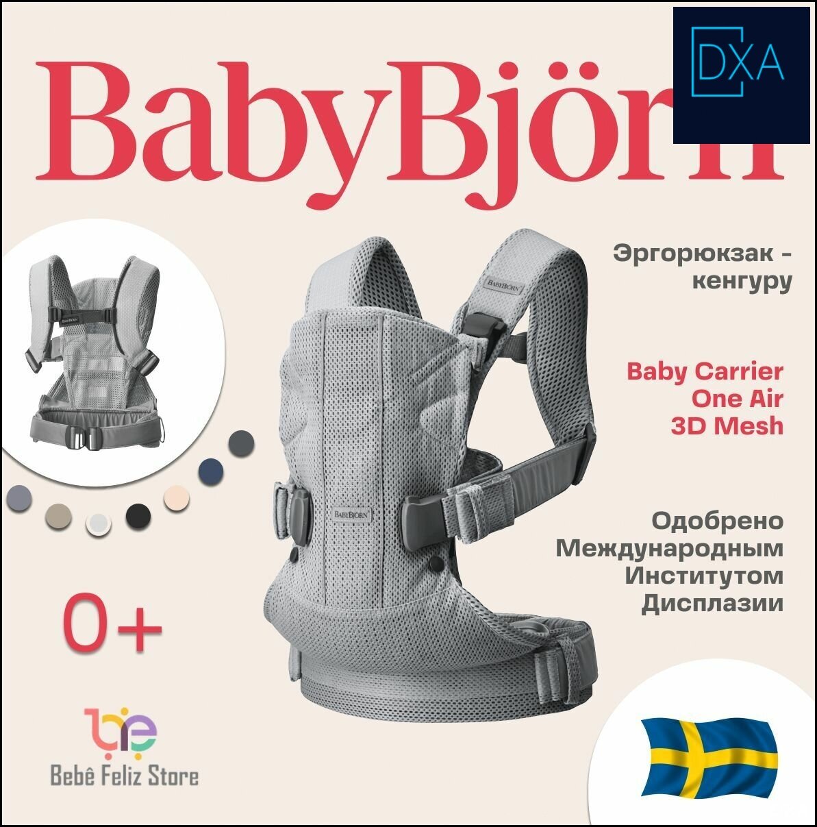 Рюкзак-кенгуру BabyBjorn ONE Air 3D Mesh Silver