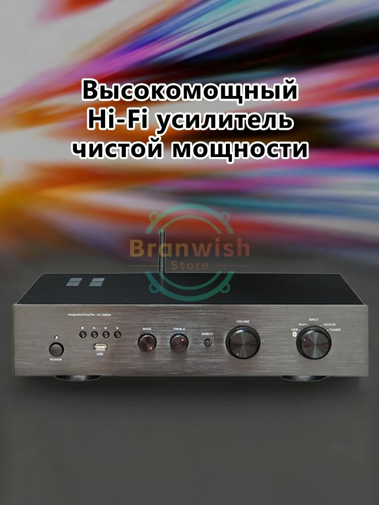 Усилитель AV-2080A, HiFi, 250Вт, подключение по USB, Bluetooth