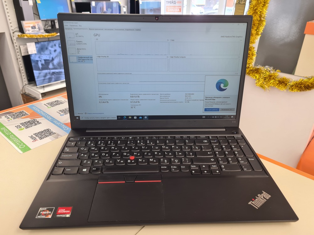 Ноутбук Lenovo ThinkPad E440 20C5-S00500, 14", SSD 256ГБ, i7, 8ГБ, GeForce GT, Б/у, уценка