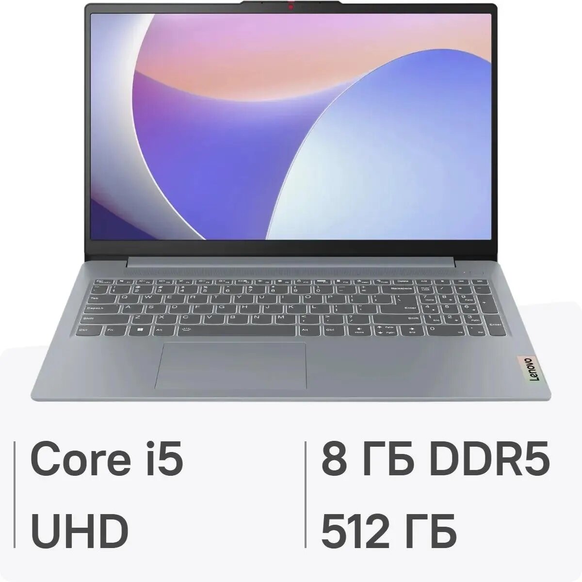 Ноутбук Lenovo IdeaPad Slim 3 Gen 8 (83ER00FYRK)