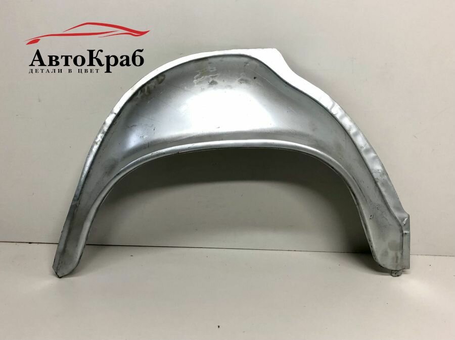 Арка заднего правого колеса наружная для ВАЗ 2105 2106 2107 г. без покрытия