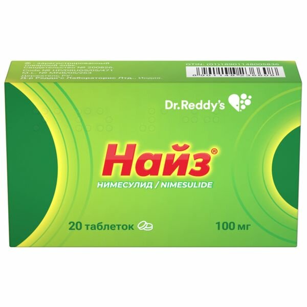 Найз таблетки 100мг 20шт