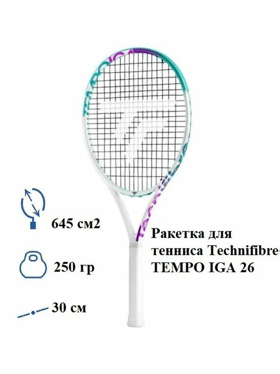 Детская ракетка для большого тенниса