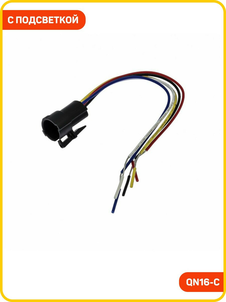 Колодка QNELE клеммная Socket для кнопки QN16-C SPDT с подсветкой (QN16-С)