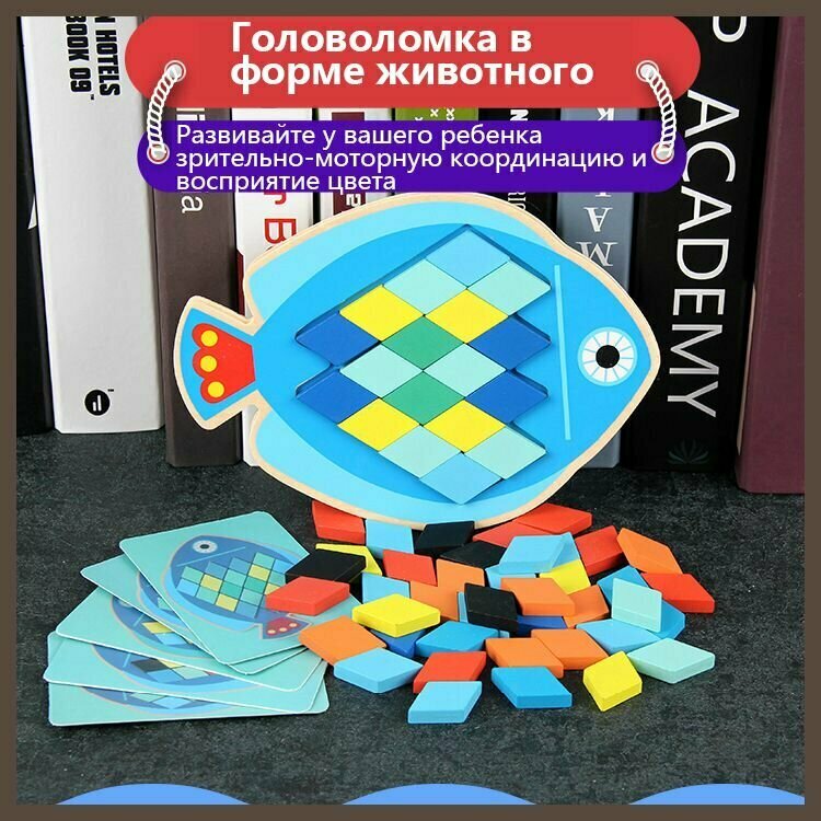 Обучающая игра — фото 1