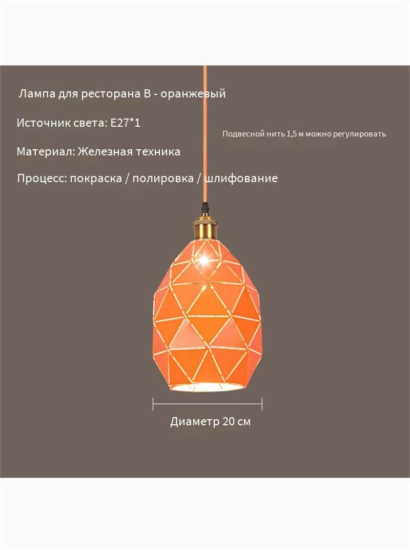 Люстра