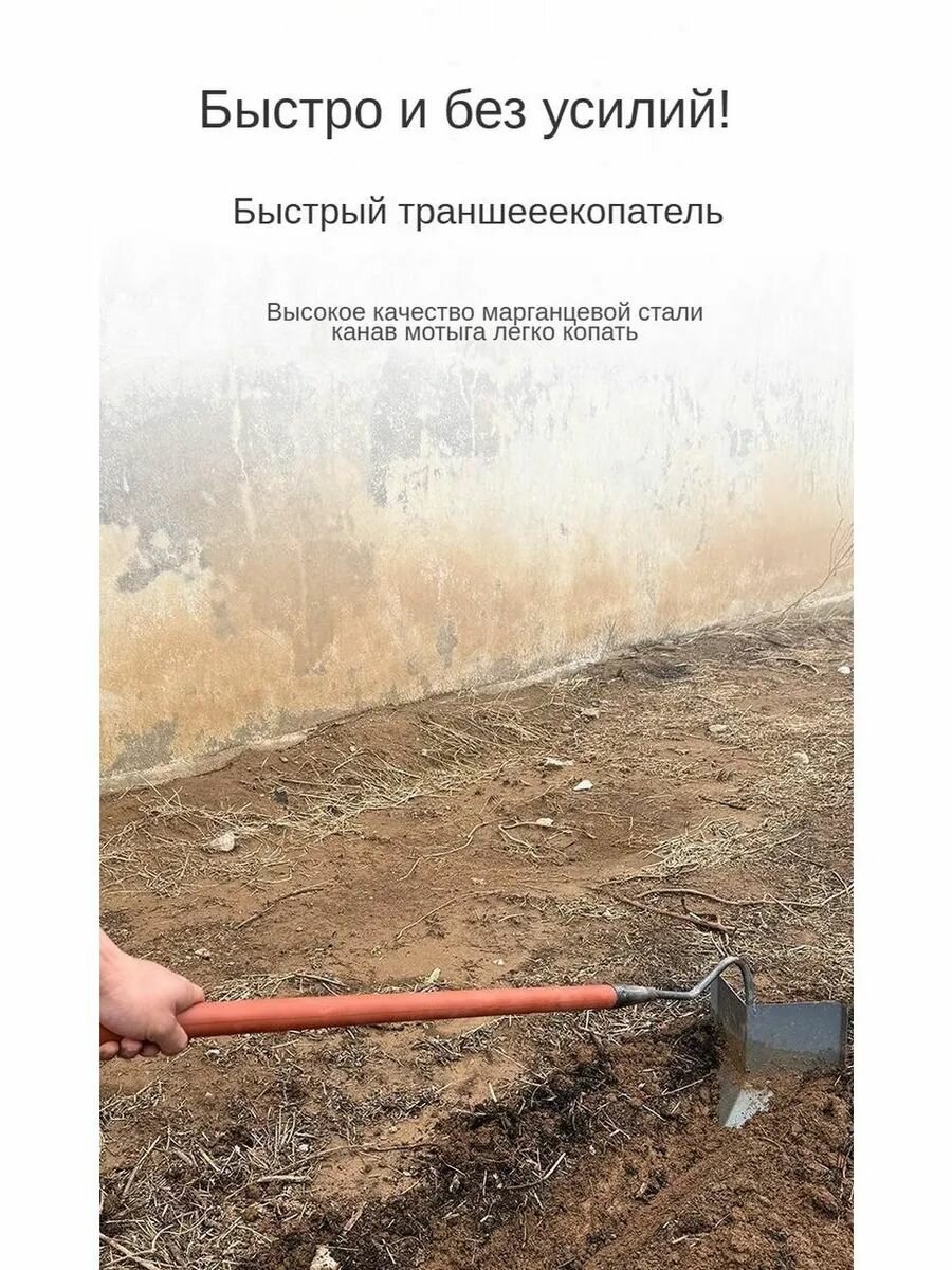 Тяпка — фото 1