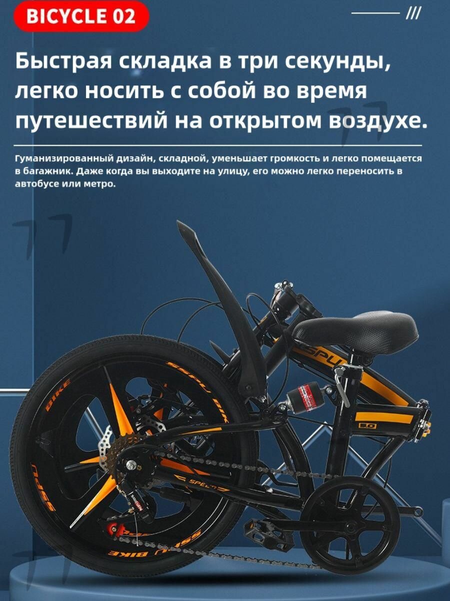 Велосипед — фото 1