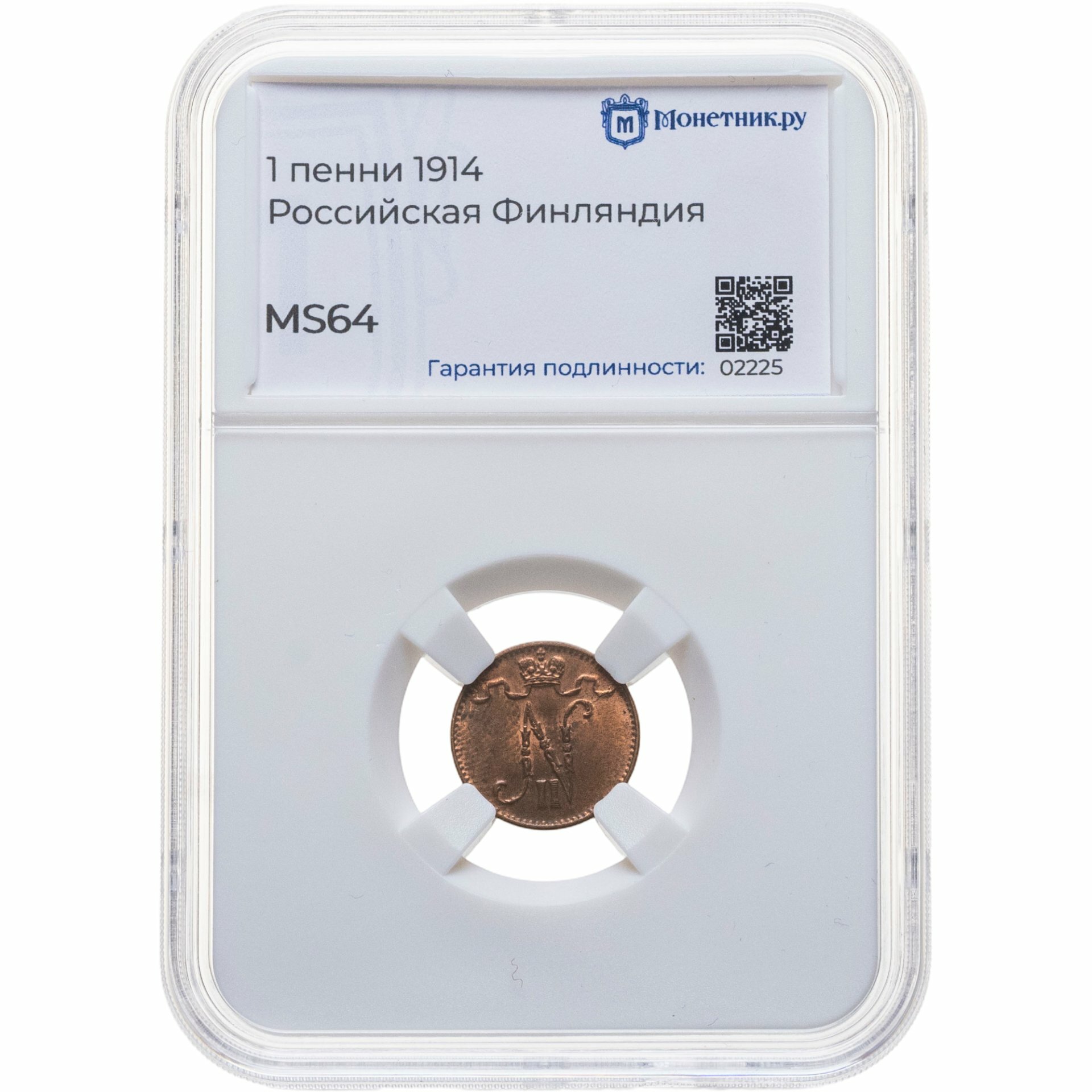 1 пенни penni 1914 Российская Финляндия, в слабе Монетник ру MS64, Медь