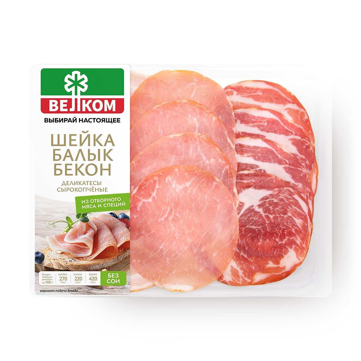 Шейка-балык-бекон Велком, сырокопченые, нарезка, 90 грамм, 1 уп.