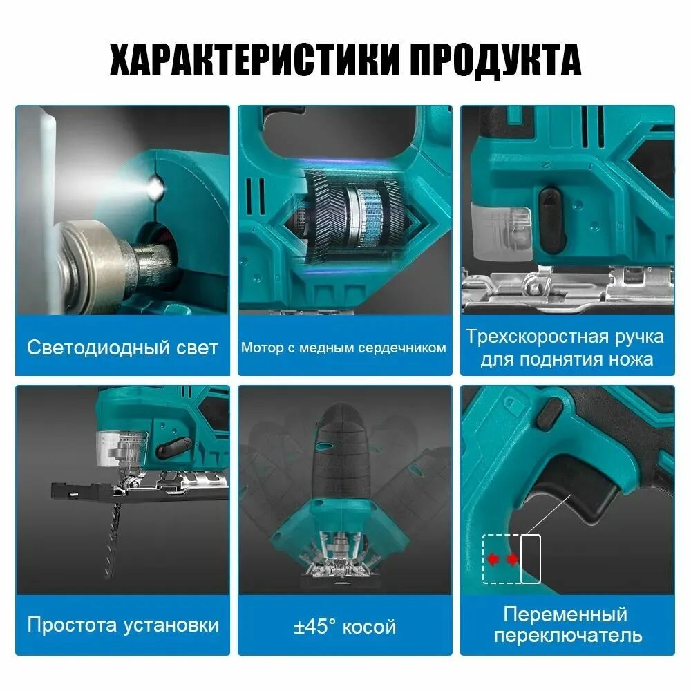 Пила дисковая — фото 1