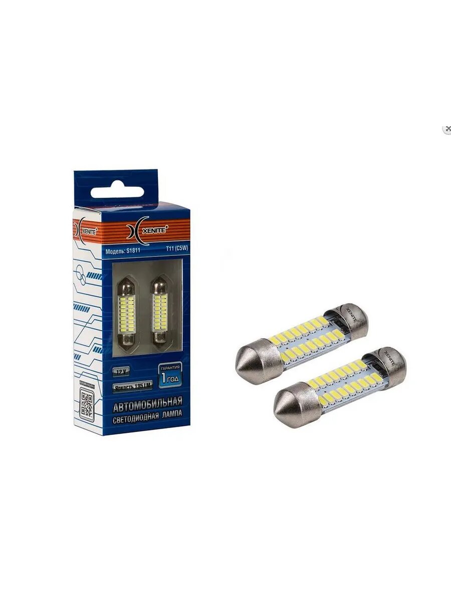 Лампа галоген C5W XENITE арт. 1009548