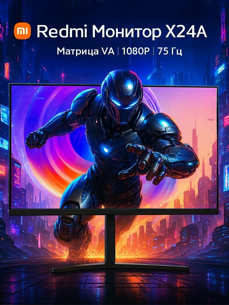 Xiaomi 23.8" Монитор Монитор Xiaomi Redmi X24A CN, черный