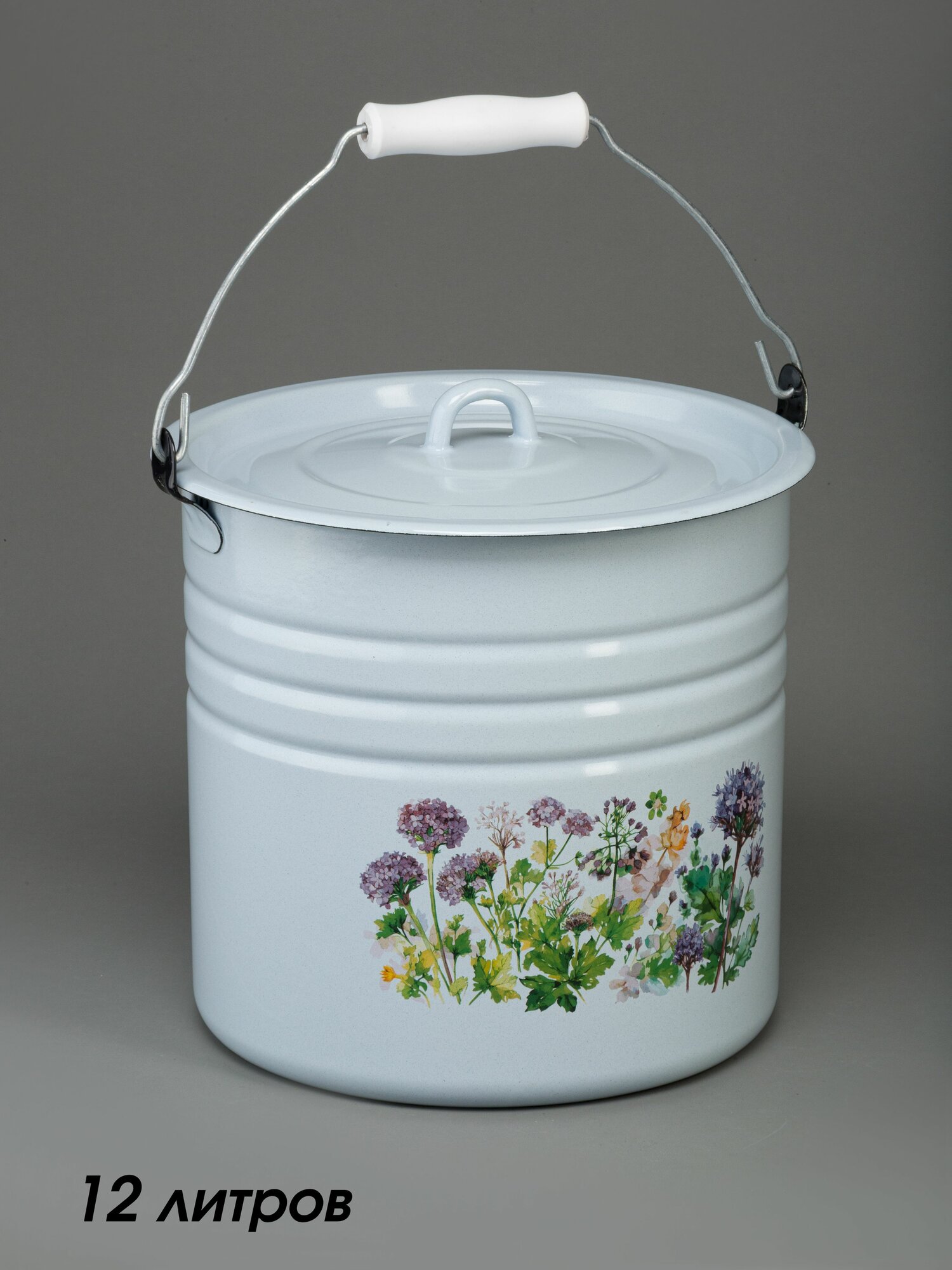 Ведро эмалированное 12 л цилиндрическое с крышкой Фиолетовые цветы