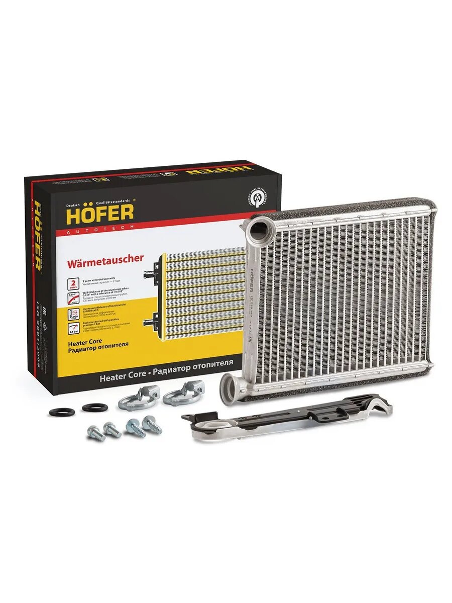 Радиатор отопителя ВАЗ 2180 Lada Vesta, Xray паяный Hofer HF 730 240