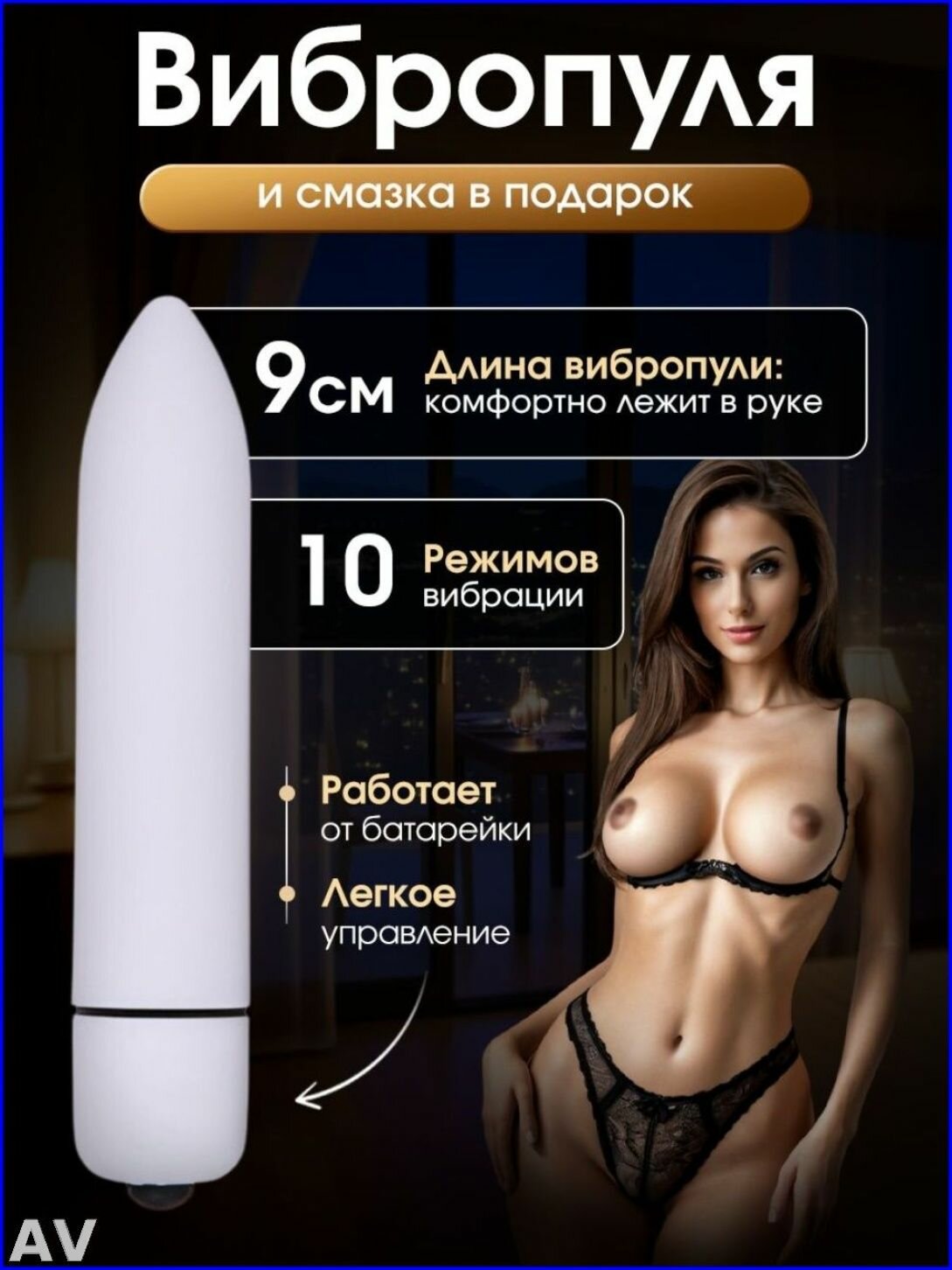 Фаллоимитатор — фото 1