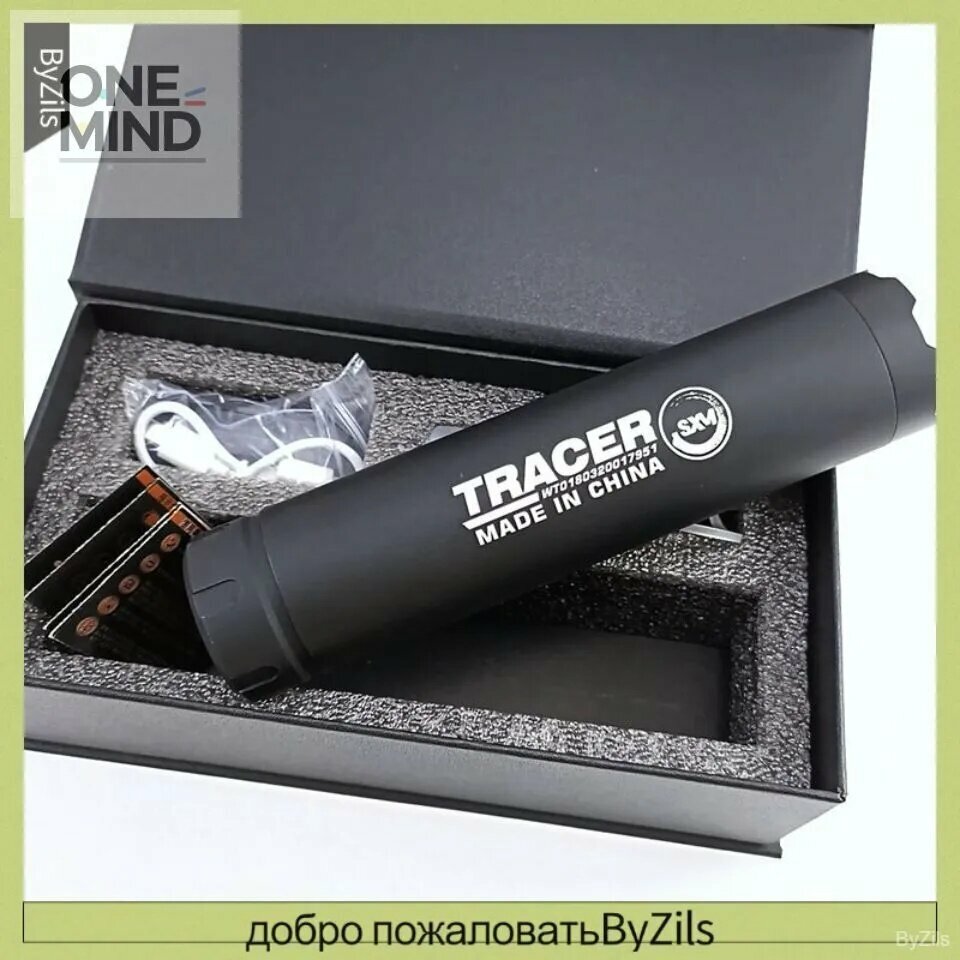 Xiaomi YouPin Металлическая трассерная насадка (эффект огня, дыма, подсветка трассерных шаров) на гидробольное оружие Орбиган