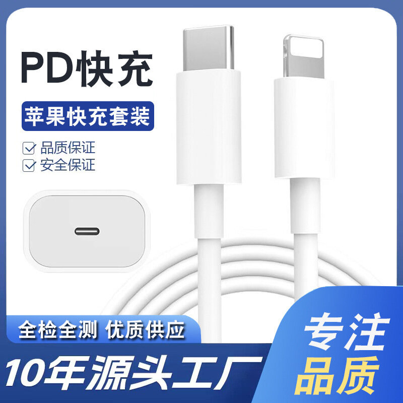 Кабель USB-C к Lightning с быстрой зарядкой PD 20 Вт для iPhone 13 Pro, длина 1.5 м, из плетеного нейлона