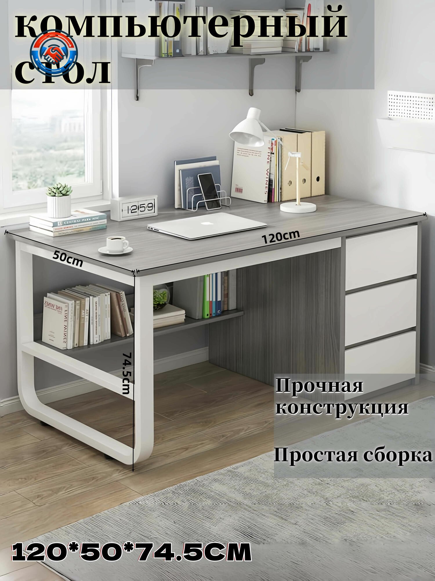 Компьютерный стол серый 120x50 см, письменный стол для дома и офиса, угловой рабочий стол с прочной столешницей, универсальный стол для учебы и работы, эргономичная мебель для спальни и гостиной