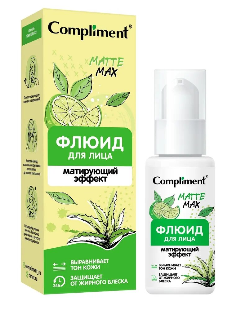 Флюид для лица COMPLIMENT матирующий эффект, 50 мл, для жирной и комбинированной кожи